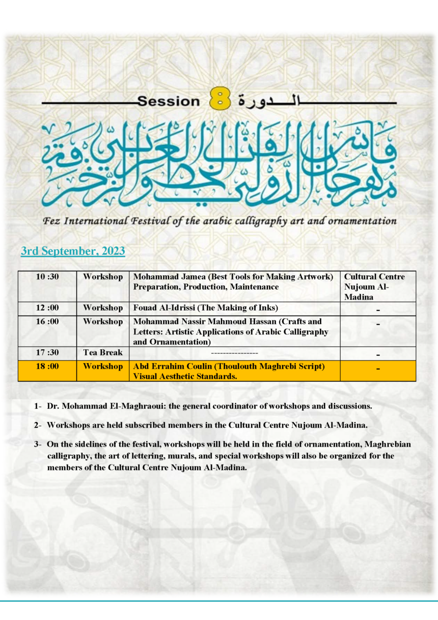 Fez International Festival of the Arabic Calligraphy Art and Ornamentation